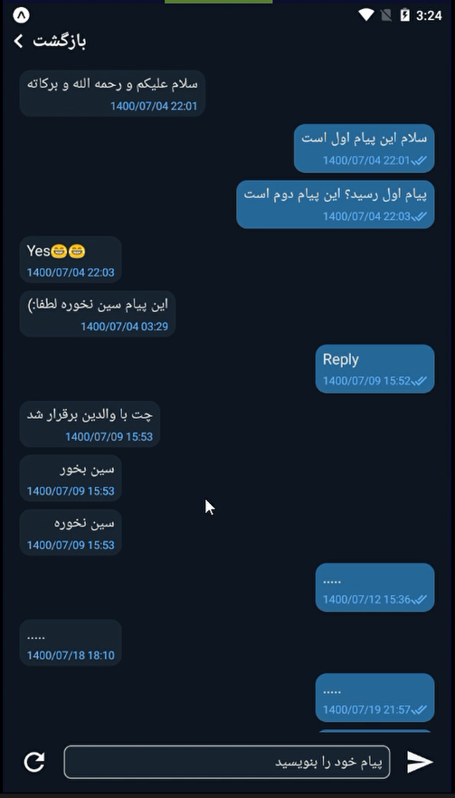 GitHub - DabirRahmani/Technoyar-mentor-front-end